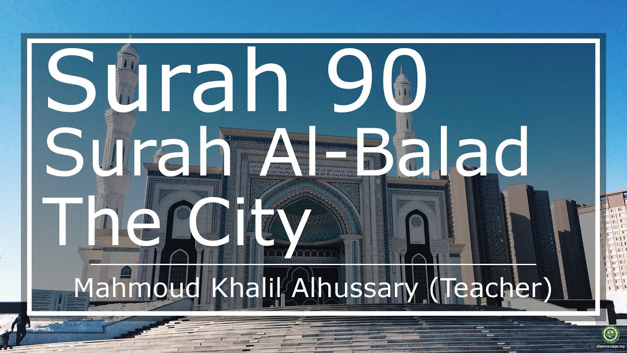 How to pronounce Quran Surah 90. Al-Balad (The City) | English ...
