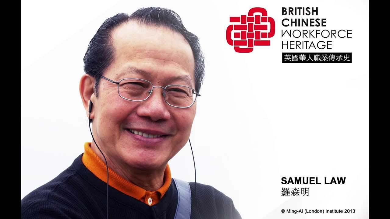British Army: Samuel Law (Audio Interview) - YouTube