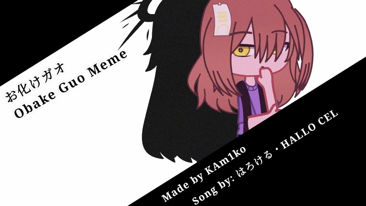 [ お化けガオ/Obake Guo Meme ] Ft. Azel and Nana | Amethystria Kingdom ...