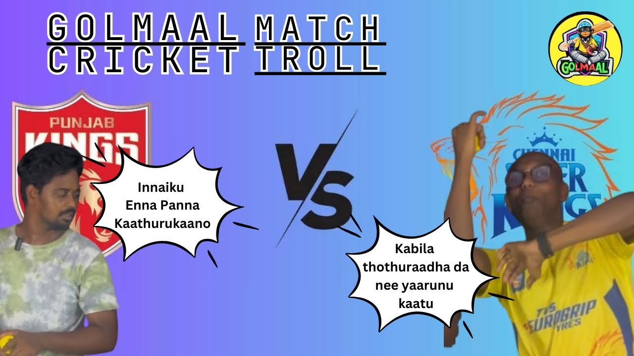 CSK vs pbks FULL MATCH TROLL | IPL TROLLS | GOLMAAL CRICKET - YouTube
