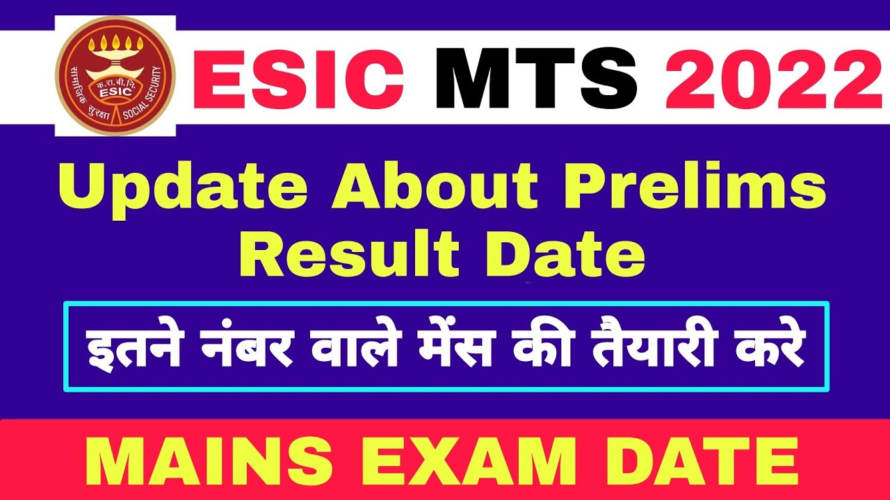 Esic mts prelims 2022 result date | Esic mts result 2022 | Esic mts ...