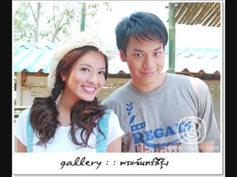 Aff Taksaorn & Bie Sukrit Prajan See Roong MV