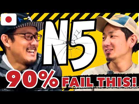 Beginner Japanese Listening: The 1 Grammar Mistake Everyone Makes (N5) | 0から始める日本語会話