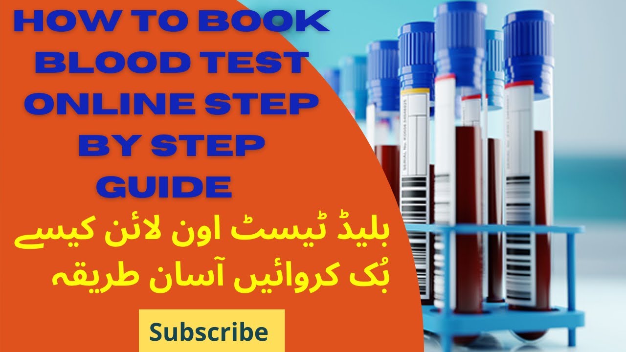 How To Book Blood Test Online In Uk Swiftqueue Urdu Hindi YouTube How To Book Blood Test Online In Uk Swiftqueue Urdu Hindi YouTube