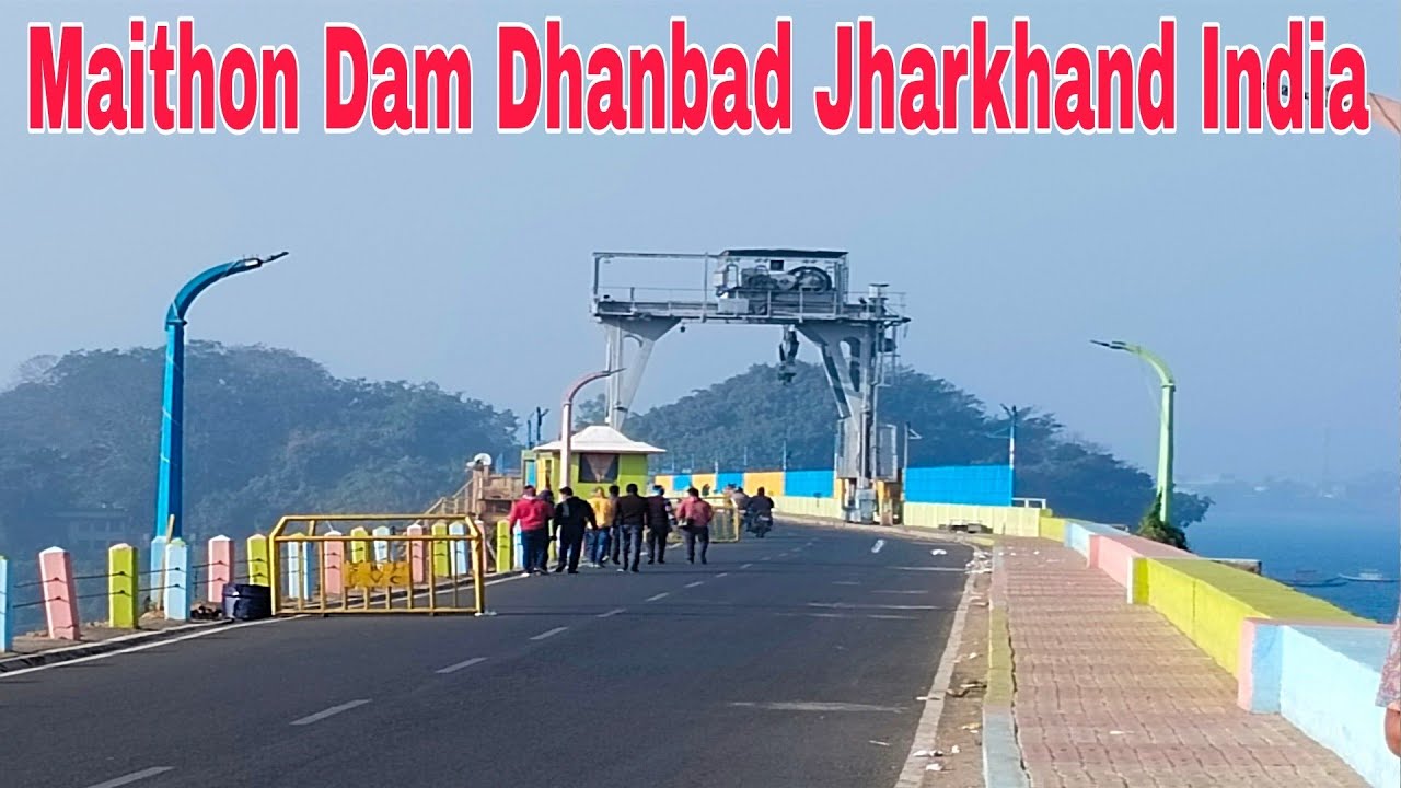Maithon Dam Dhanbad Jharkhand / मैथन बांध / मैथन डैम धनबाद झारखण्ड भारत ...