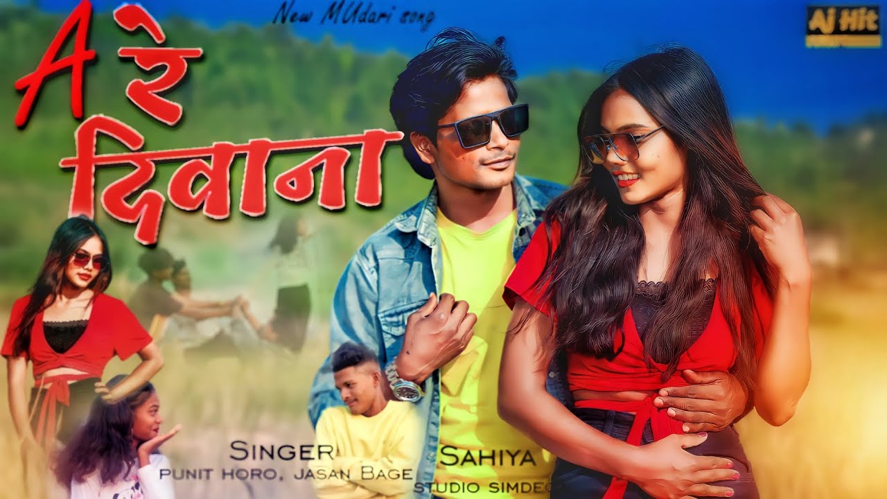 A RE Diwana||ऐ रे दीवाना💕||new mundari video 2024 ||singer Jasan Bage ...