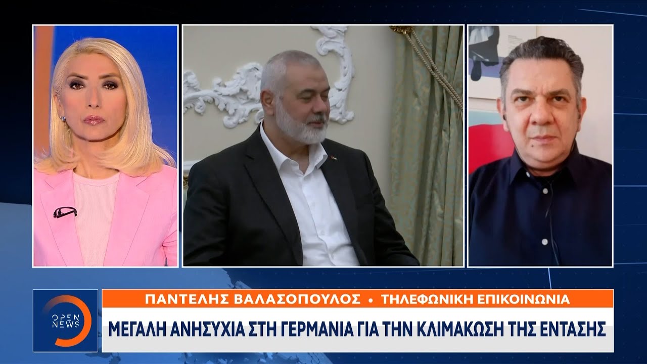 Μέση Ανατολή: Μεγάλη ανησυχία στη Γερμανία για την κλιμάκωση της ...