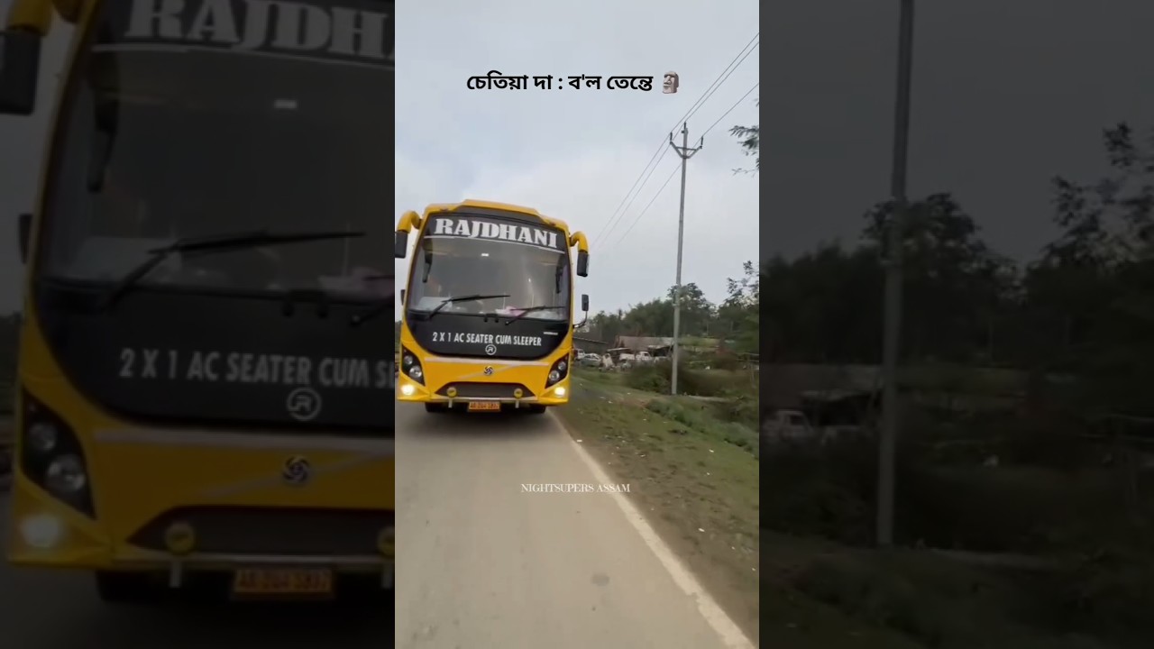 Assam bus lovers#travel🚍 🎉 - YouTube