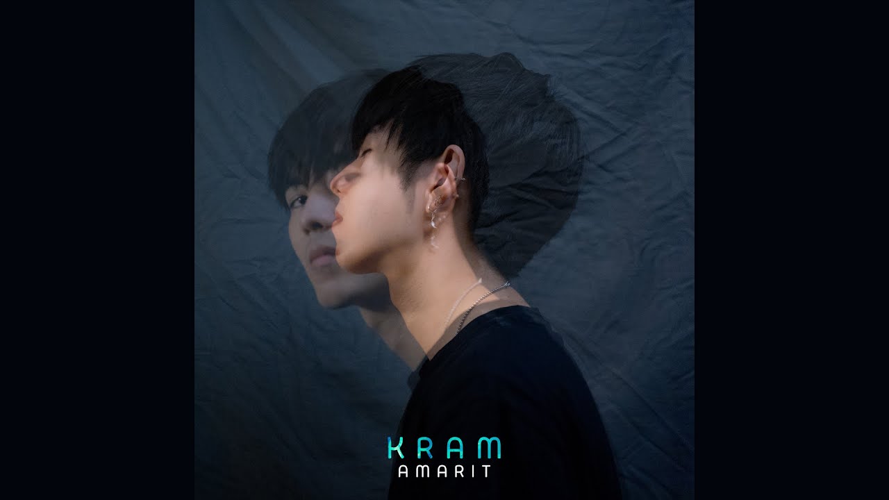KRAM AMARIT - เป็นได้แค่.. (Your Plan B) [Official Audio] - YouTube