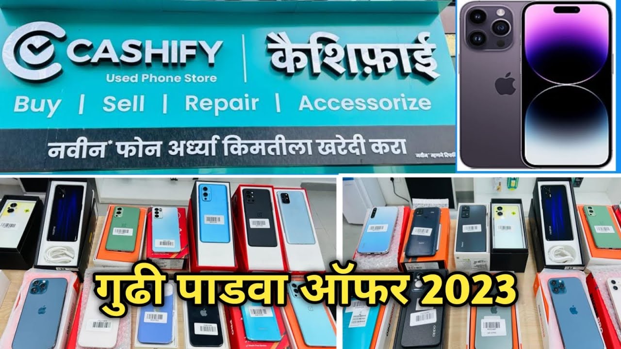 Second hand iphone in pune | Cashify se mobile kaise kharide | Cashify ...