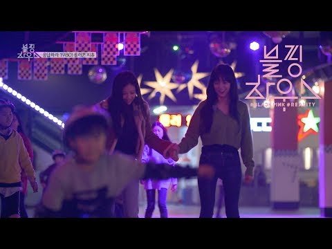 [Türkçe Alt Yazı] BLACKPINK HOUSE '블핑하우스' 7. BÖLÜM #4