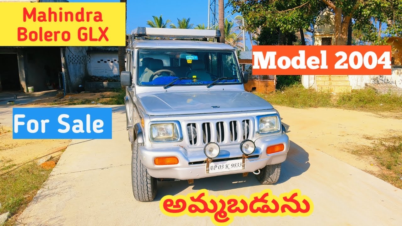 Mahindra Bolero 2004 | For Sale | అమ్మబడును | Second hand Car For Sale | నంబర్ 8919566137 - YouTube
