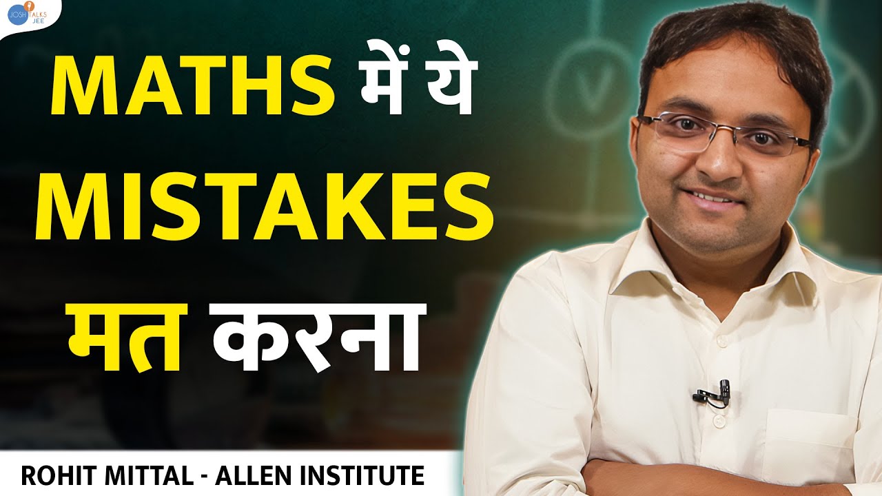 इस Strategy से मेरे Students पहुंचे IIT | JEE Exam Strategy | Rohit Mittal Sir | @JoshTalksJEE ...