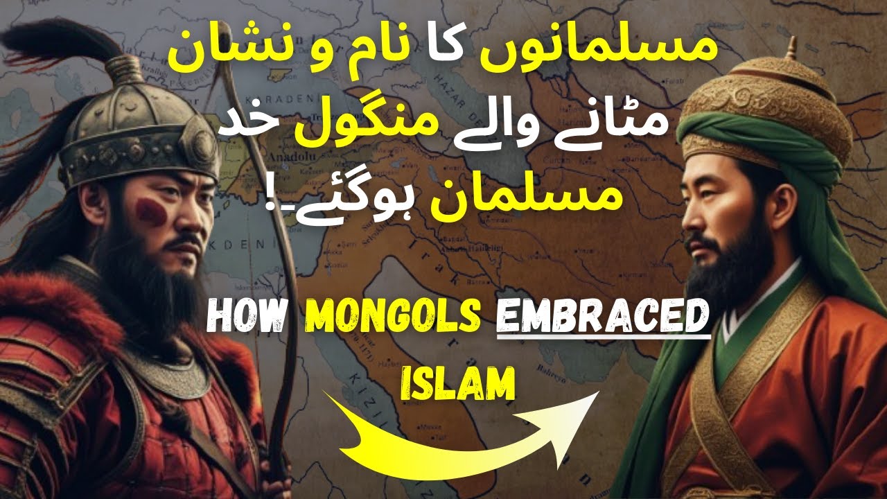 The Lost History Of Muslims Mongols | How did Mongols Embraced Islam ...