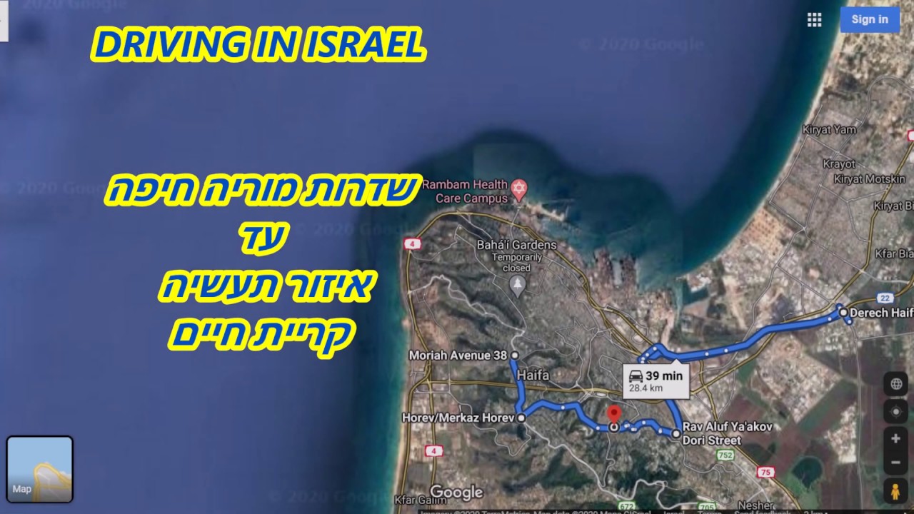 DRIVING IN ISRAEL HAIFA CITY TOUR .to Kiryat Hayim. 2020 חיפה שדרות ...