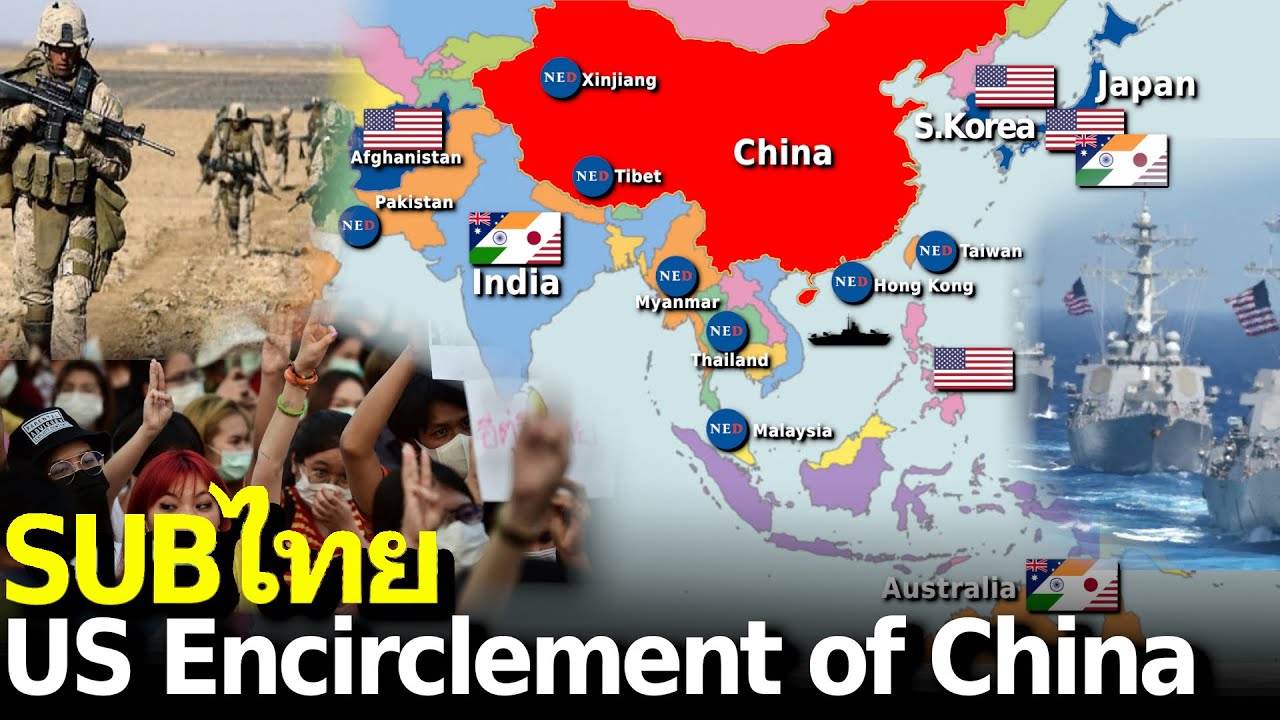 US Encircling of China Explained - YouTube