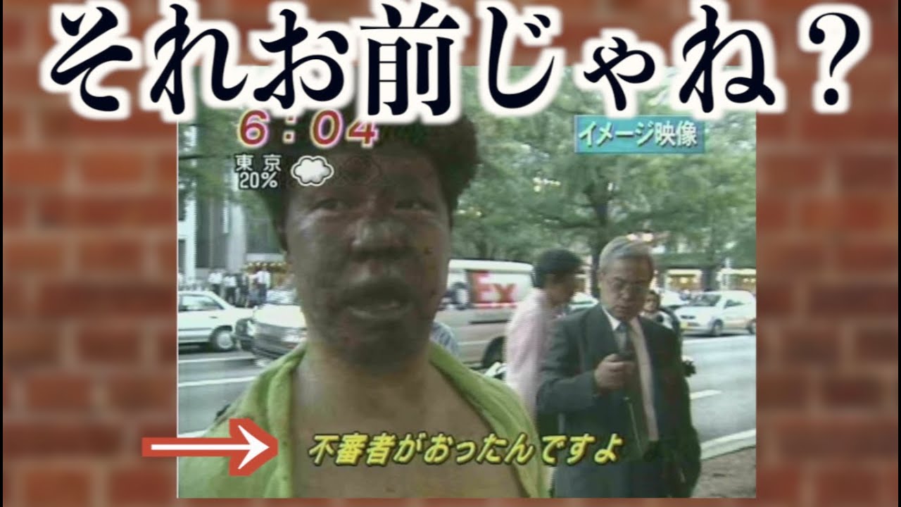テレビで話題になった伝説のインタビューがカオスすぎたww#3【ツッコミどころ満載】 Youtube