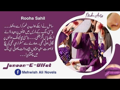 Junoon e Ulfat Sneak peak By mehwish ali | Romentic urdu novel - YouTube