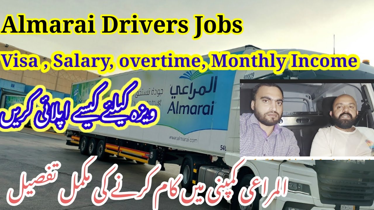 Almarai company drivers jobs in Saudi Arabia | Almarai company me duty ...