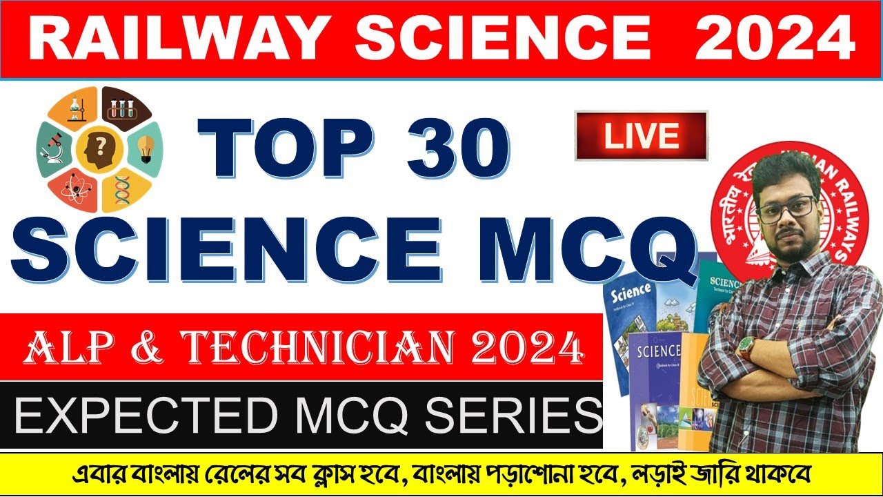 TOP 30 SCIENCE MCQ ALP and TECH EXPECTED || MOCK TEST -15 || RAILWAY ...