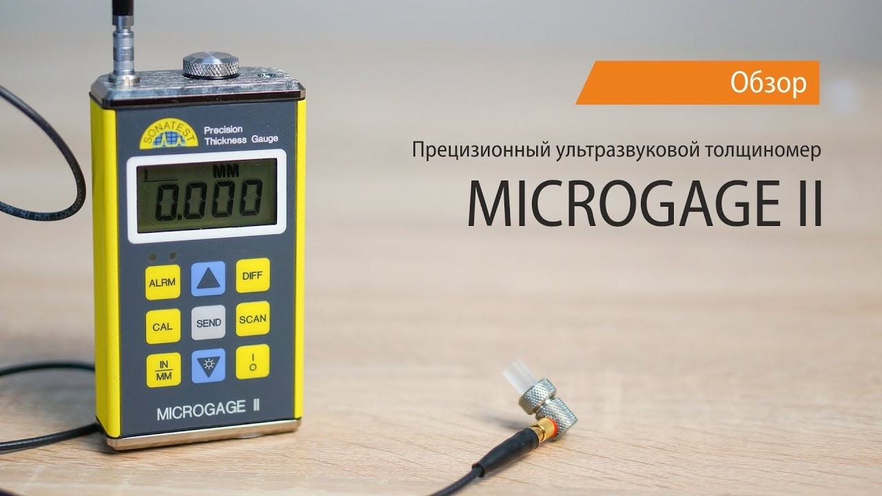 Прецизионный толщиномер Microgage II. Обзор и комплектация - YouTube