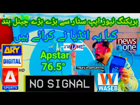 Apstar 76.5 east new update some channels removed Pakistan tv channels ...