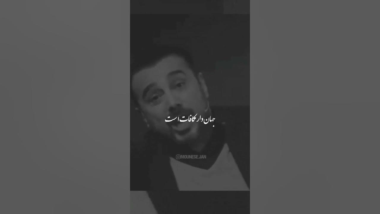 🙏 شب شعر من و جام و می معشوق الباقی اضافات است Youtube