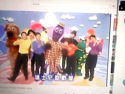 Playhouse Disney Goodbye Songs pitch +1 - YouTube