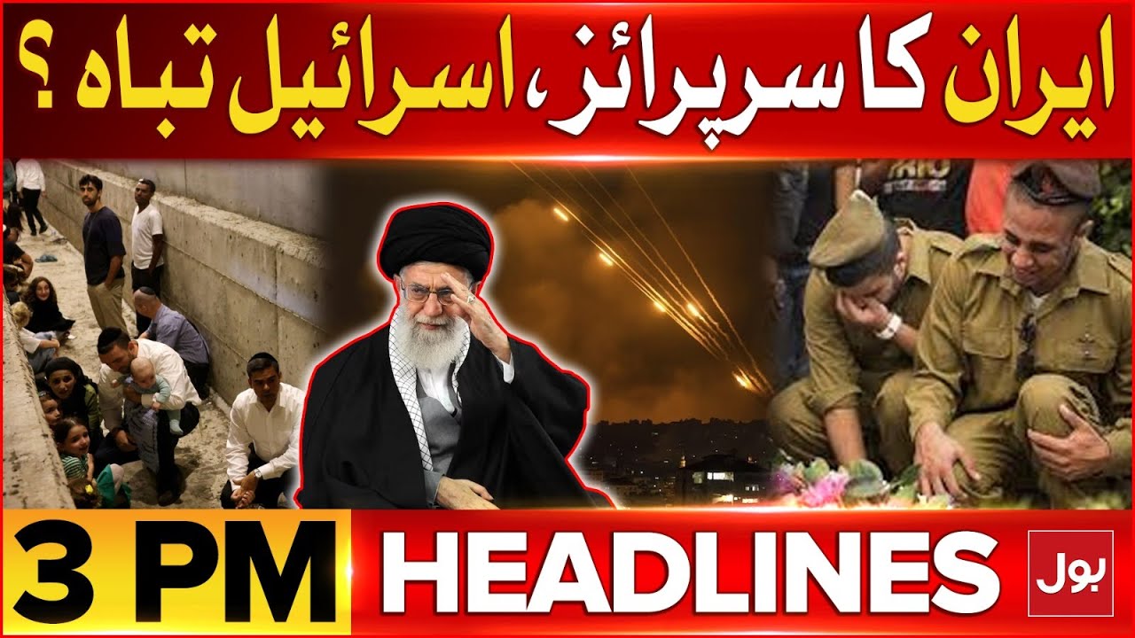 Iran Surprise to Israel | BOL News Headlines at 3 PM | Israel Iran ...