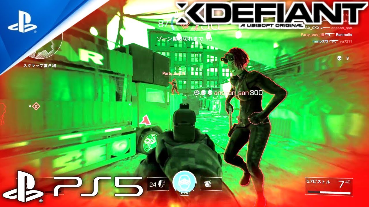 XDefiant (PS5) Gameplay - Echelon ・ Ultra Ability: Sonar Goggles ／ MAP ...