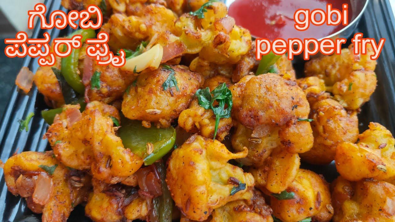 ಗೋಬಿ ಪೆಪ್ಪರ್ ಫ್ರೈ / gobi pepper fry/ cauliflower pepper fry withfoood ...