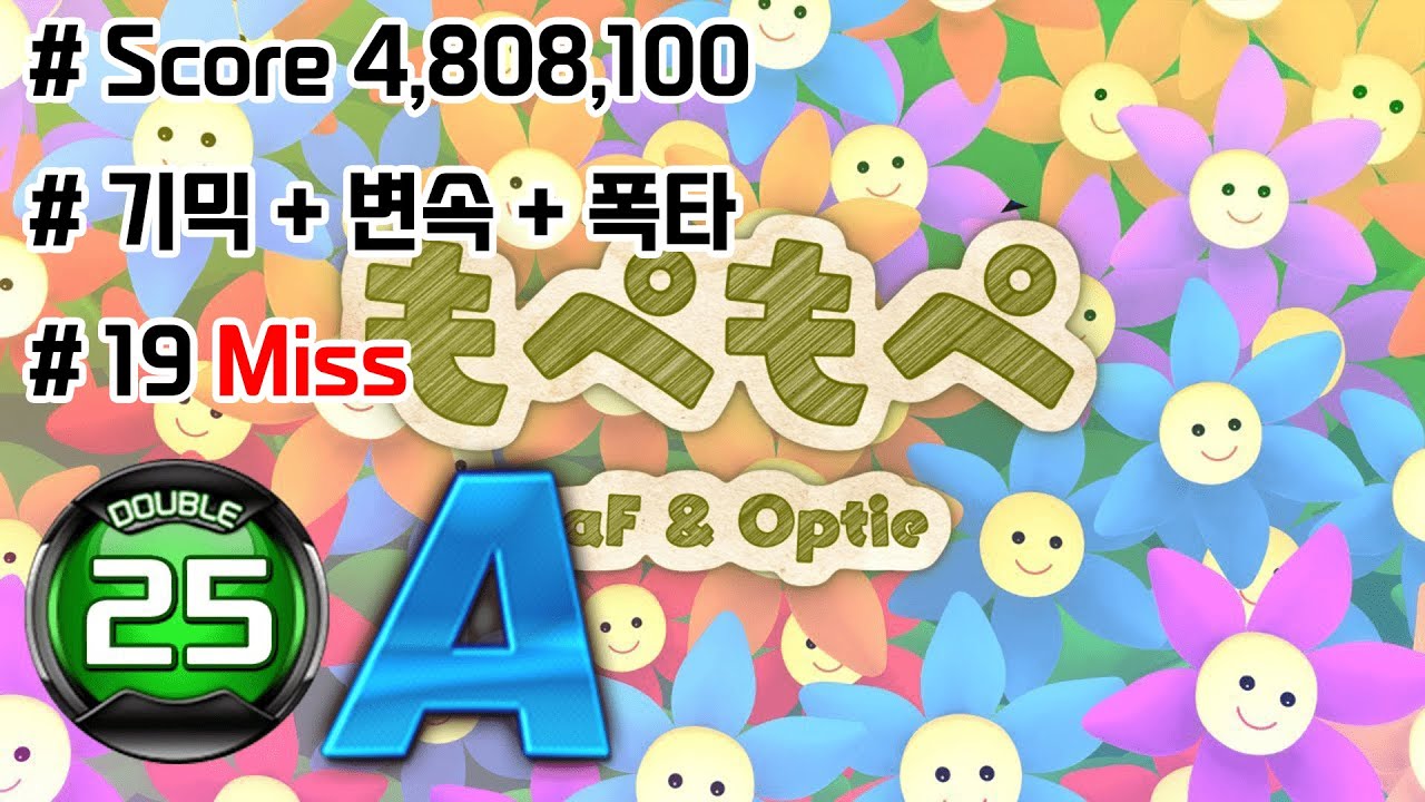 모페모페D25 (19miss 4,808,100 Score) Mopemope D25 [ 초이선 Choi_Sun ] - YouTube