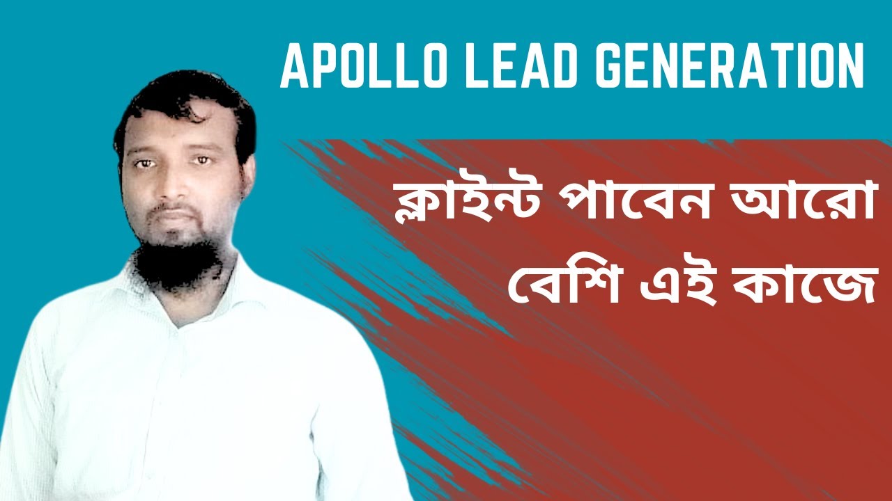 Apollo Leads generation with email part-1 - YouTube