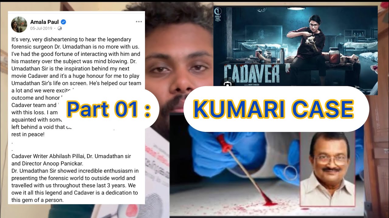 PART -01 FORENSIC MEDICINE :KUMARI CASE : Amala Paul :UMADATHAN SIR # ...