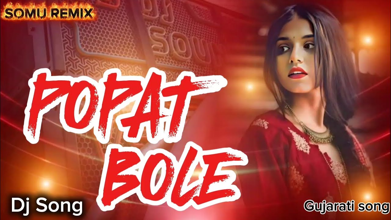 Popat Bole From "Chaniya Toli" Dj ☠️ Song Edit By Somu 💥🥶 - YouTube