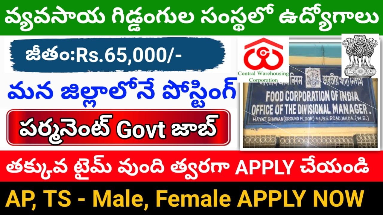 cwc recruitment 2024 || CWC 179 Vacancy notification out || Central ...