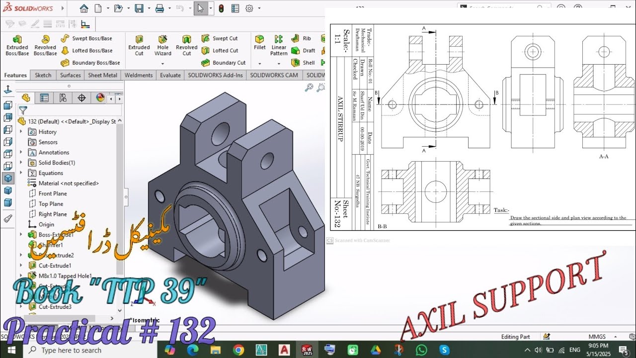 AXIL SUPPORT || TTP 39 || practical 132 || Mechanical Draftsman ...