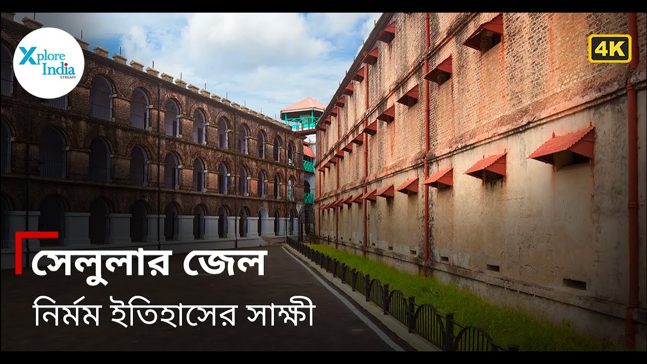 The Heroes of Cellular Jail's Dark History | XploreIndia Documentary ...