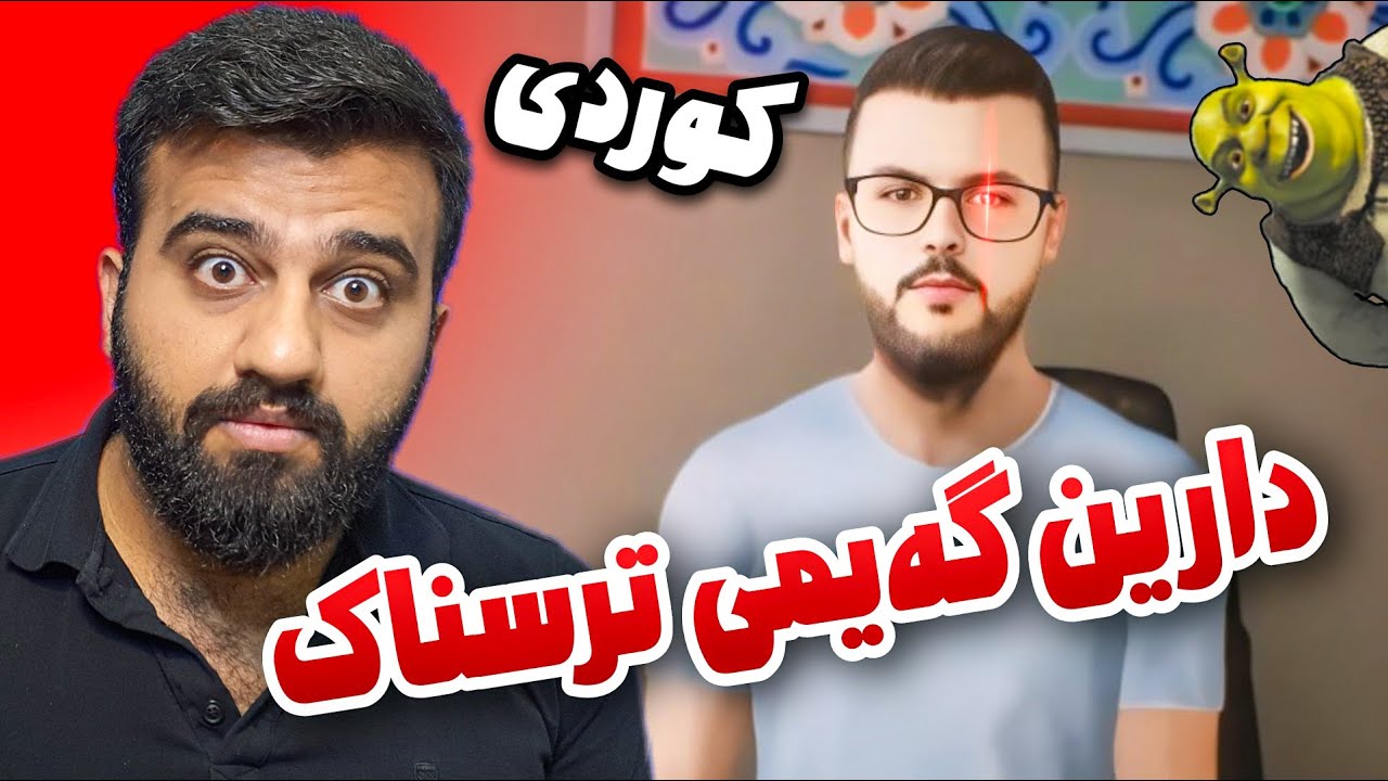 چوومە ژوورەوە وتم دارین گەیمە کەچی شتی ترسناک ڕوویدا یاری کوردی😱Night ...