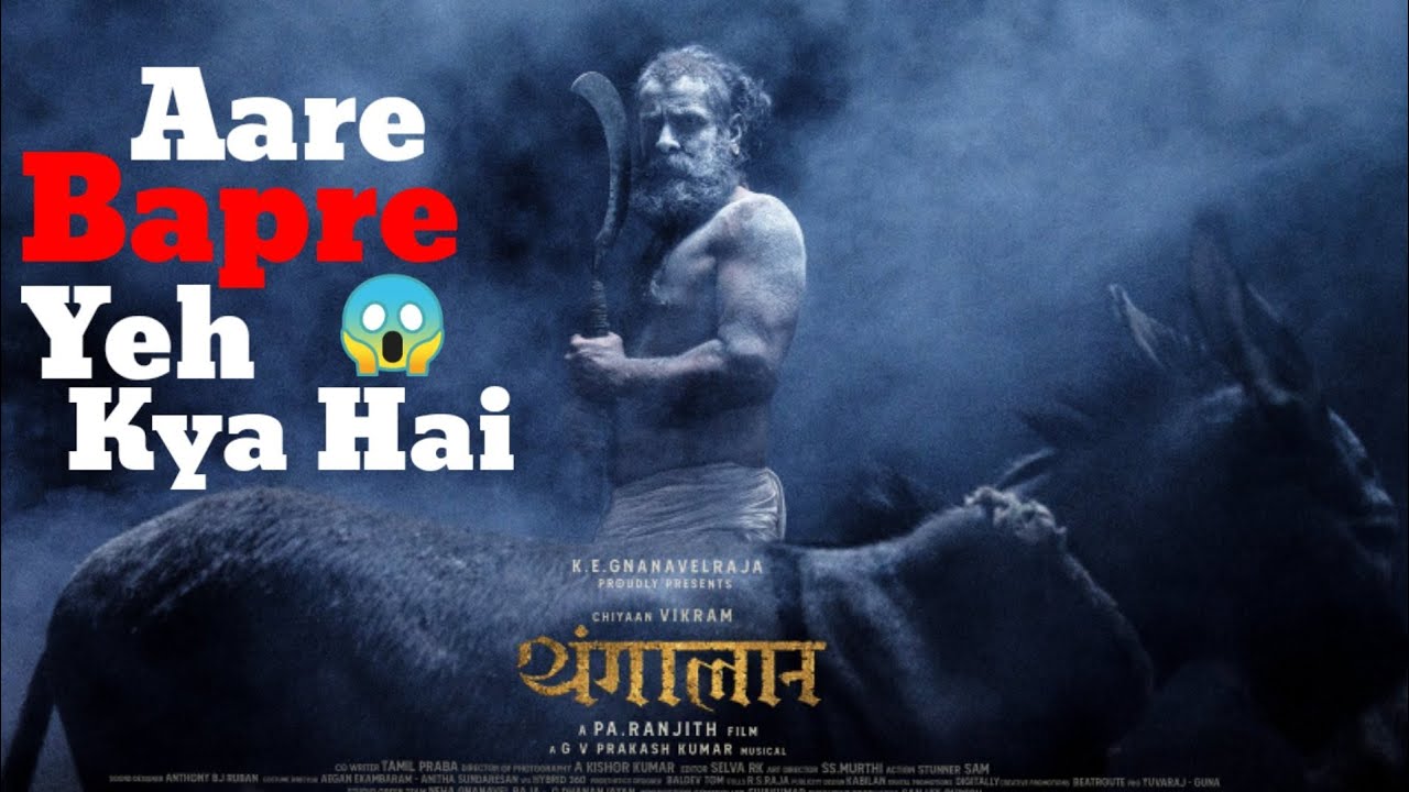 Thangalaan Teaser Review|Chiyan Vikram #teaserreview #moviereview # ...