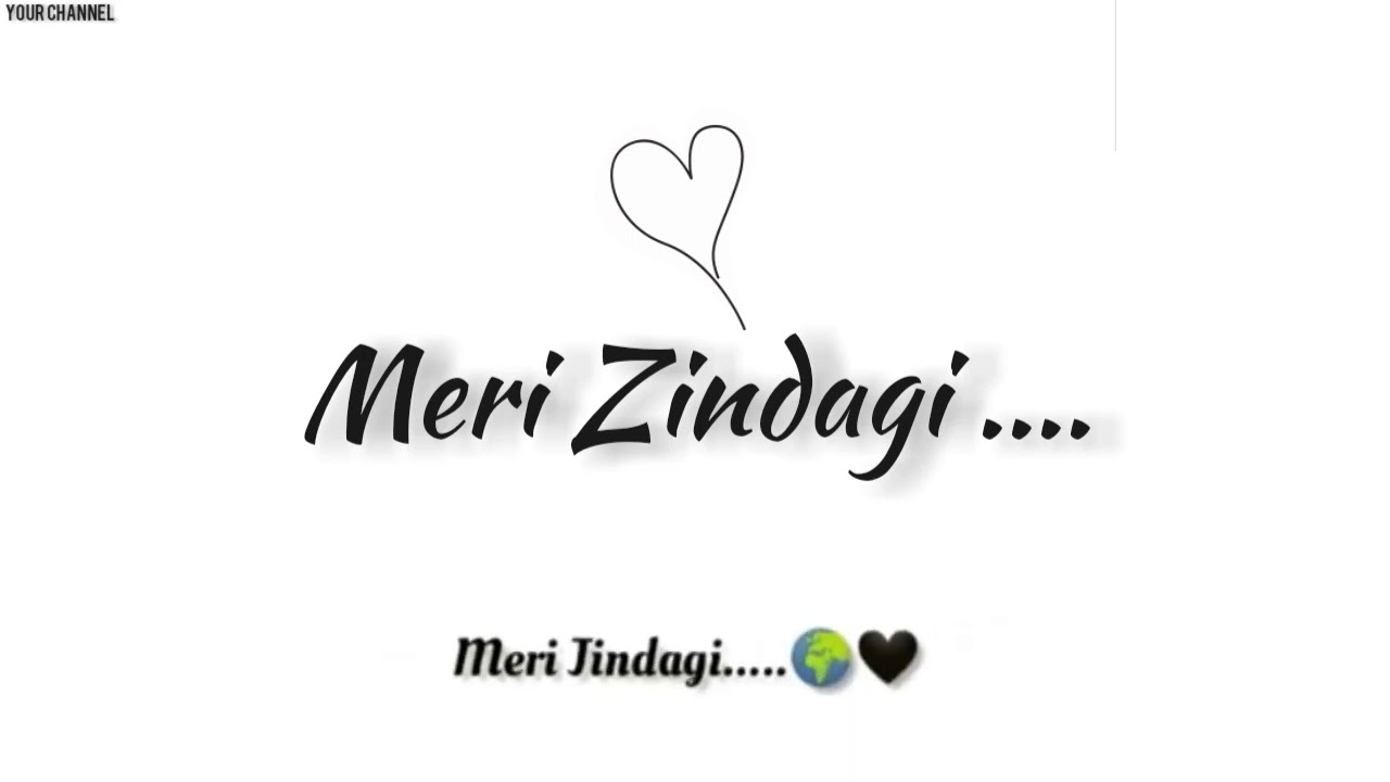 Meri zindagi | Tera pyar hai meri zindagi bas meri zindagi tera pyar ...