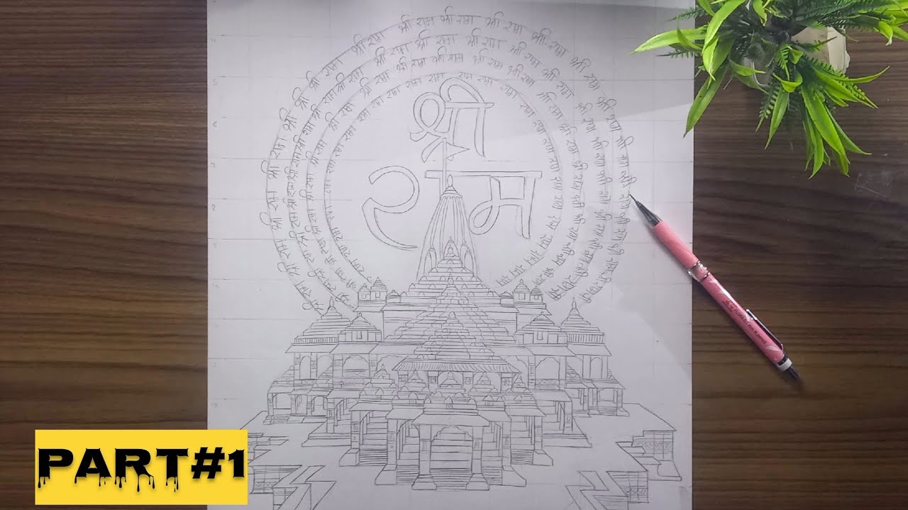Shri Ram Mandir Drawing ll outline tutorial😊 - YouTube