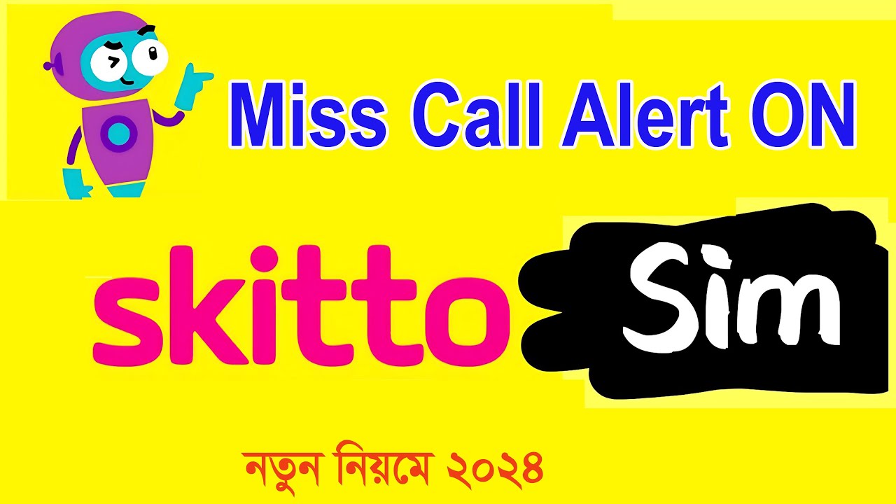 skitto sim miss call alert ।। কিাভাবে স্কিটো সিমে মিসকল এলাট চালু করব ...