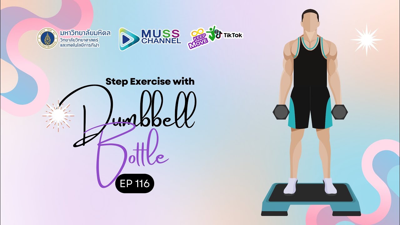 Keep Move @TikTok - EP.116 - YouTube