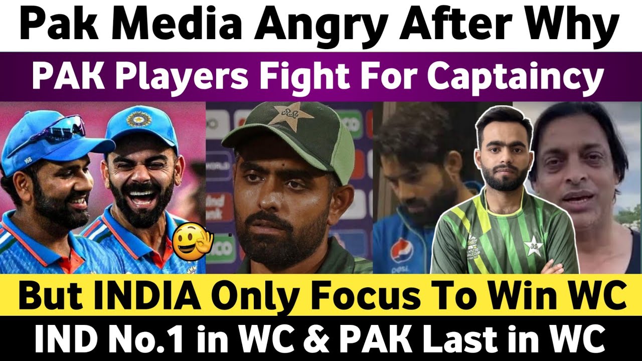 Pak Media Angry After Pak Players Fight For Captaincy | But Indian Team ...
