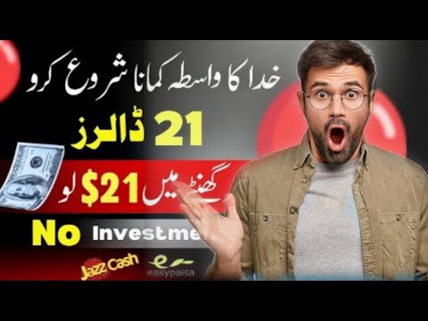 Earn $21 Per Hour | Online Earning Without Investment | Earn Money ...