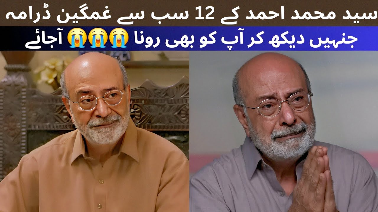 Syed Muhammad Ahmed Top 12 Emotional & Heart Touching Dramas ...