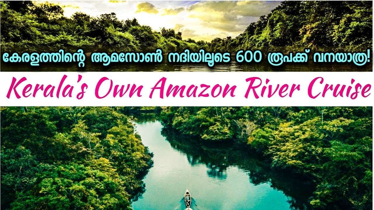 One & Only Kerala Forest River Cruise-Kuttampuzha-Thattekadu-Edamalayar ...