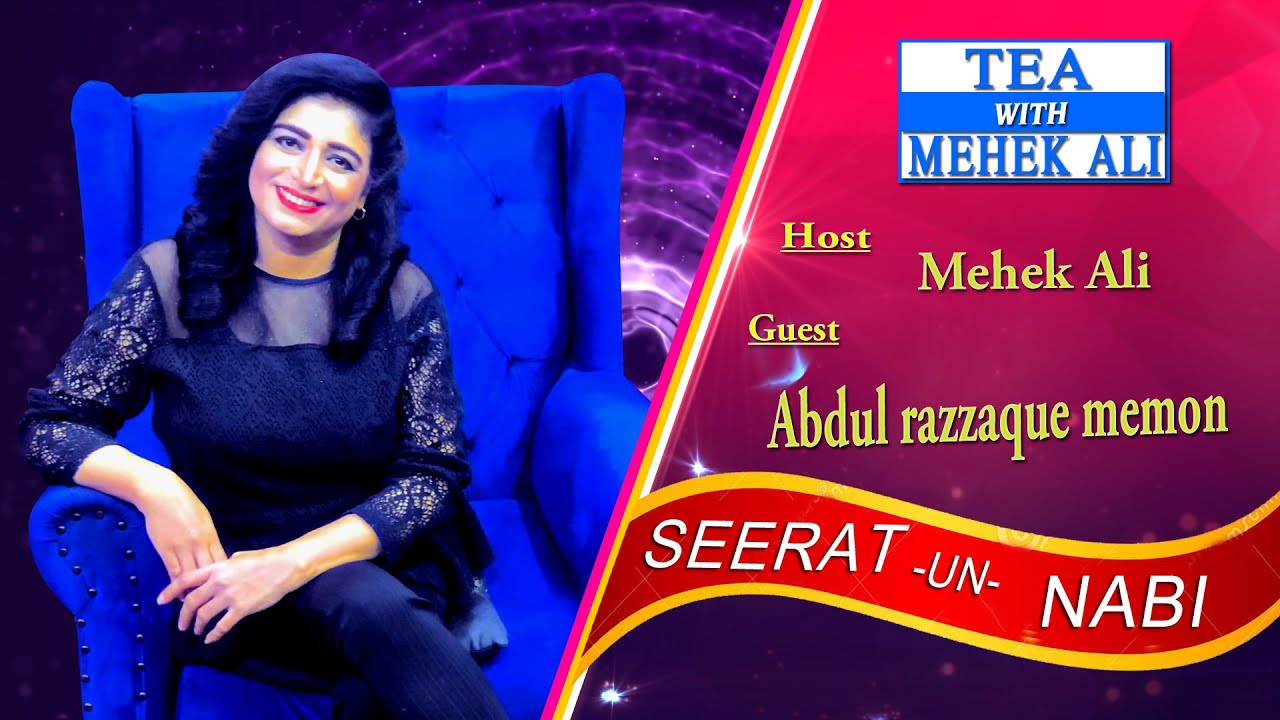 Tea With Mehek Ail EP6# Abdul razzaque memon EP 06#nmplatform#Tea time ...