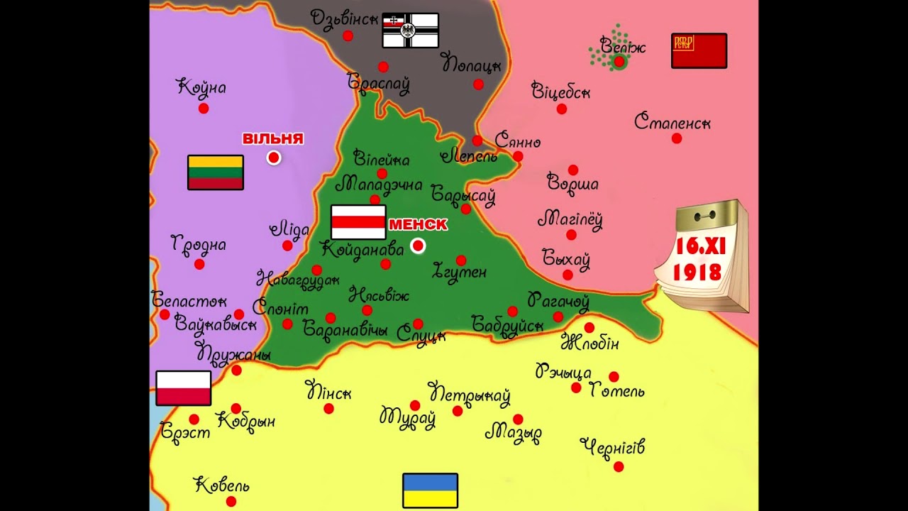 The History of Belarus: Every Year (862-1926) - YouTube